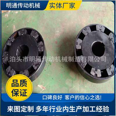 HTLB型/HTLA型H型弹性块联轴器 HTLB7胶块连轴器SL型十字节