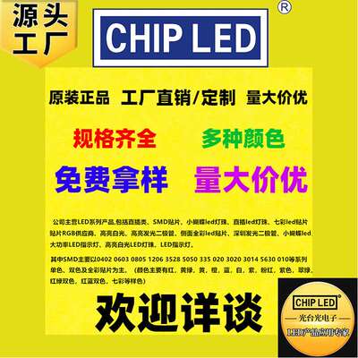 led灯珠贴片1808蓝色蓝光蓝灯珠LED光源贴片灯珠高亮发光二极管灯