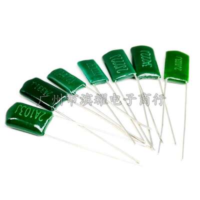100V涤纶电容器 2A473J 563J 683J 823J 104J 124J 0.1UF 精度5%