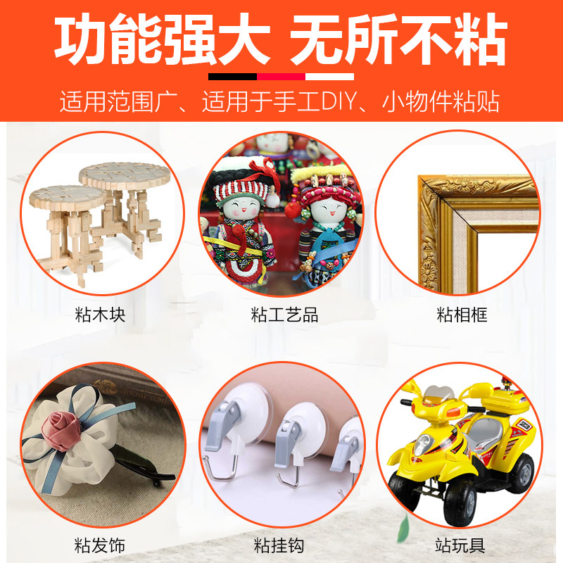 热熔胶枪手工制作胶枪超粘家用电热溶棒胶水条小号热融胶棒7-11mm