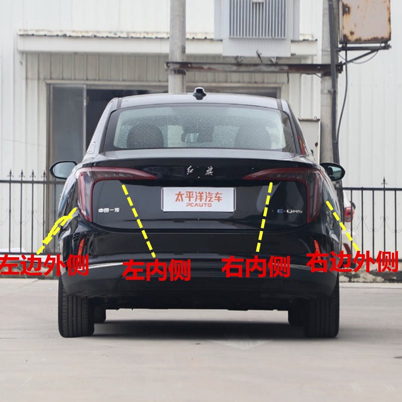 适用一汽红旗EQM5后尾灯总成刹车尾灯红旗EQM5尾灯左右转向灯罩壳