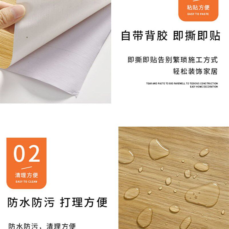 衣柜贴门贴纸自粘木纹墙纸桌面橱柜家具翻新防水防潮壁纸装饰墙纸