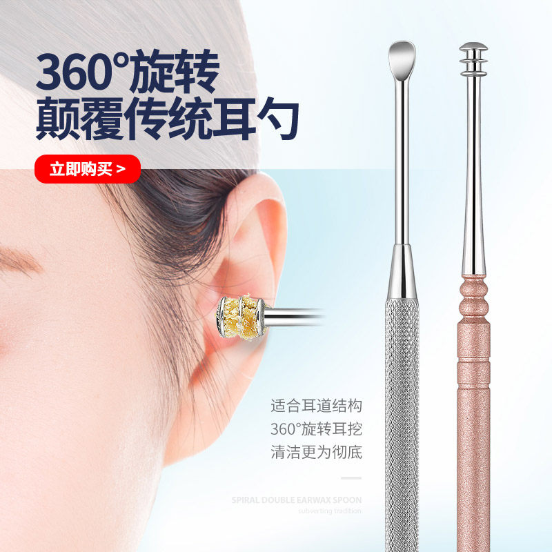 儿童发光耳勺宝宝掏耳采耳朵工具套装掏耳神器挖耳勺镊子工具带灯