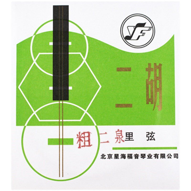 二泉二胡弦北京星海二泉映月二胡弦二泉映月专用琴弦粗二泉二胡弦