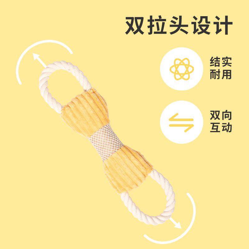 路可丝狗狗玩具绳结大型幼犬磨牙撕咬洁齿自嗨互动拉扯拔河拉力绳