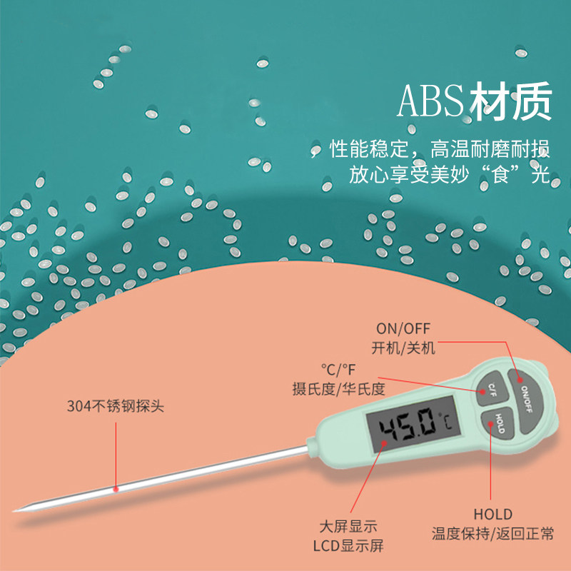 奶瓶测温计新生婴儿喝奶水冲泡温度计高精度宝宝食品测量温度专用
