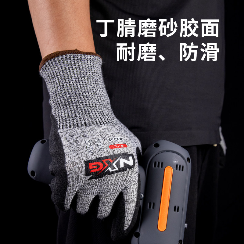 防割手套防切割防划伤防割伤木工赶海工具成人杀鱼路亚抓螃蟹钓鱼