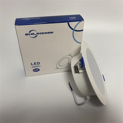 世林照明SHILIN全塑系列LED筒灯5w9w15w客厅酒店天花灯嵌入式超薄