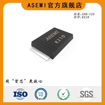 ASEMI/首芯 肖特基二极管K24/K26/K210/K215/K220-SOD123原厂原装