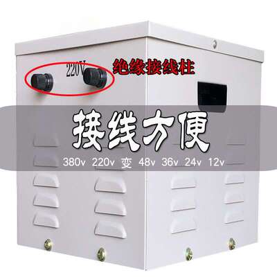 行灯照明变压器380v220v变36v转24V12V3000v5000v工地隧道JMB变压