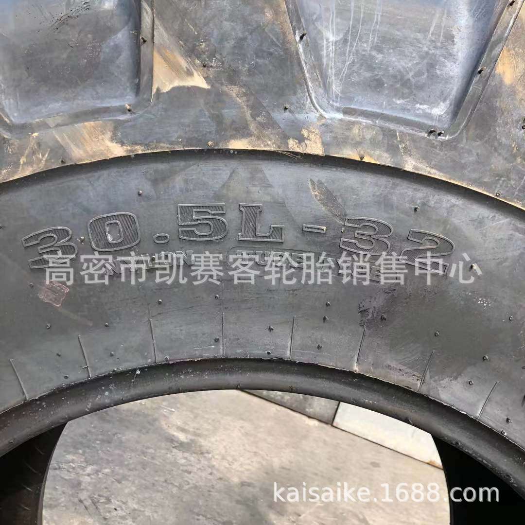 林业伐木轮胎28L-26 23.1-26 30.5L-32路拌机人字高载工程机械