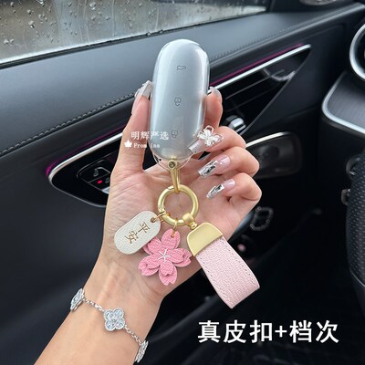 适用23-24新款理想L7L8L9maxL6钥匙套汽车保护套高级透明壳女生扣