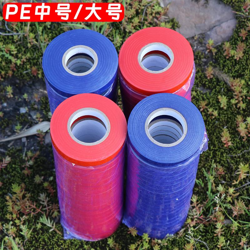 黄瓜番茄绑枝机PE胶带绑枝器专用节束机葡萄绑蔓器带子PVC绑枝带