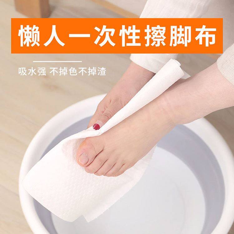 搽脚帕擦脚布巾纸专用毛巾家用一次性便携式神器懒人足浴加厚吸水