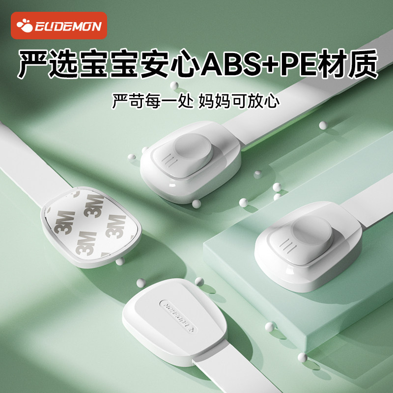 抽屉扣防宝宝儿童锁冰箱门锁抽屉锁防开神器柜门锁扣多功能安全锁