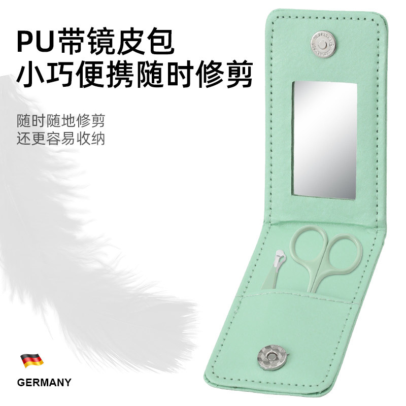 鼻毛专用剪刀鼻孔修剪器男士圆头鼻毛剪胡子鼻毛夹套装小剪刀手动