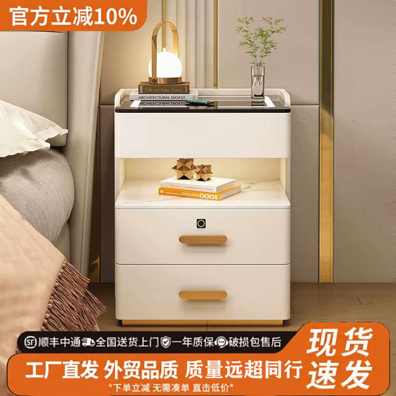 轻奢实木智能储物家用床边柜小户型现代床头柜三抽简约多功能窄柜