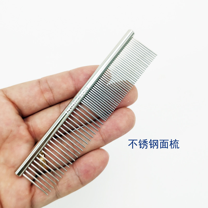 SHOWTECH比利时宠物猫狗贵宾猫咪美容排梳专业挑毛开结钢琴黑梳子