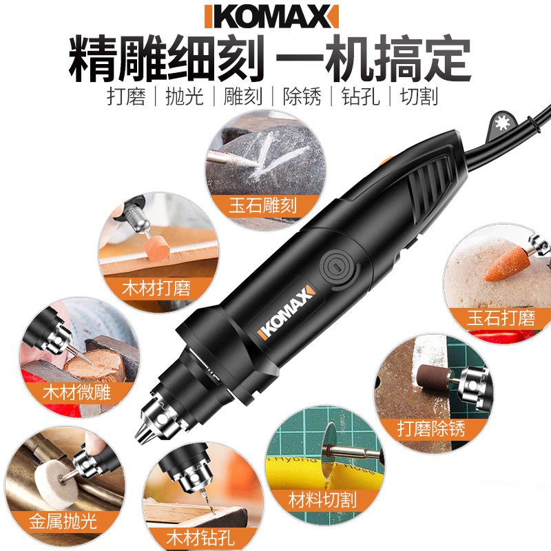 220v电磨机小型手持木雕打磨机抛光玉石雕刻机电动工具迷你小电钻