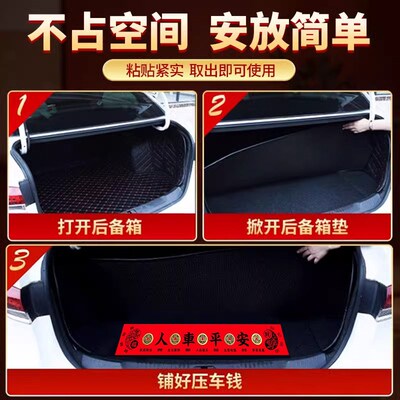 新车挂红五帝钱压车钱铜钱喜提出入平安后备箱用汽车装饰挂件摆件