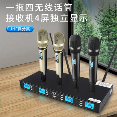 专业一拖四无线麦克风舞台演出ktv婚庆会议演讲头戴鹅颈领夹话筒
