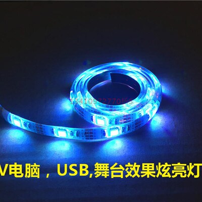 5V5050滴胶防水高亮蓝色LED灯带5V白光灯条5V蓝光USB灯带地摊照明