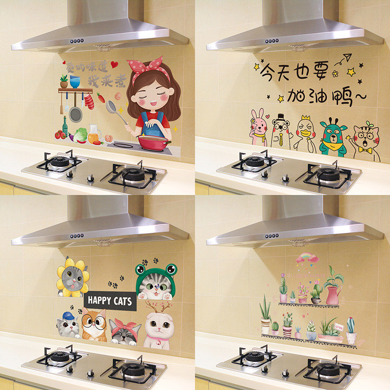 厨房自粘贴纸防水防油耐高温家用透明防油污贴加厚油烟贴壁纸自粘