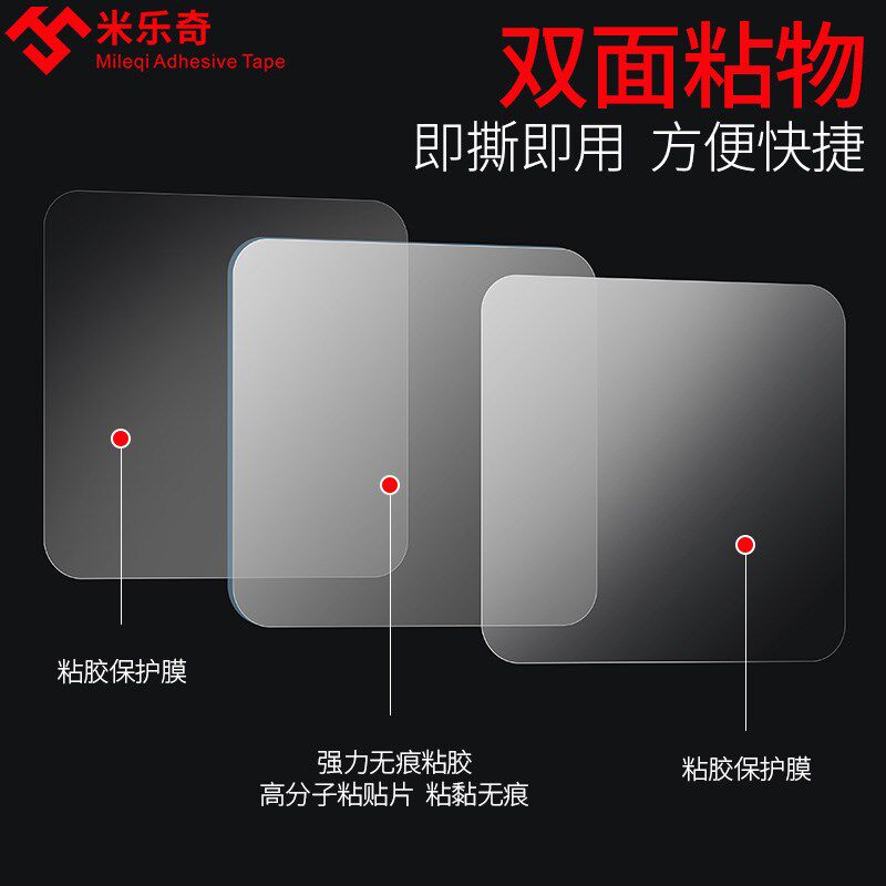 磁力贴片魔力贴免打孔海报展示牌黑板白板磁性相框贴墙强力固定纳