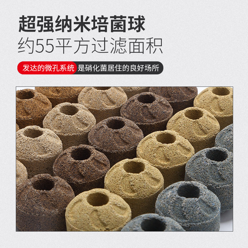 鱼缸过滤材料3D纳米细菌球细菌屋生化球水族箱鱼池高效培菌净水