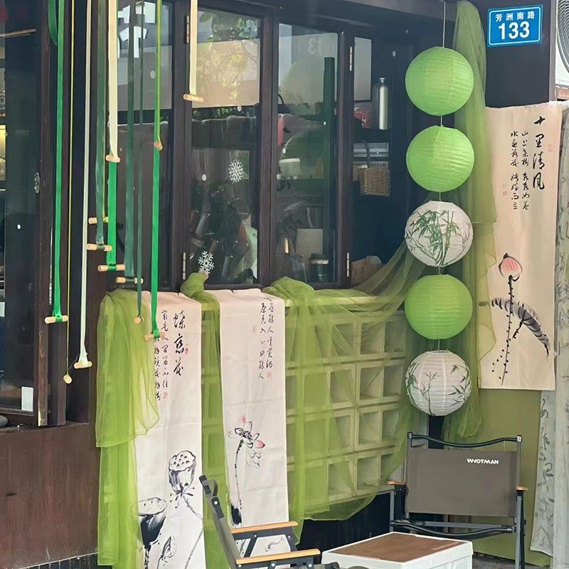 新中式绿色超柔吊顶夏季茶馆布景油纸伞竹排荷花婚庆牛油果绿纱幔