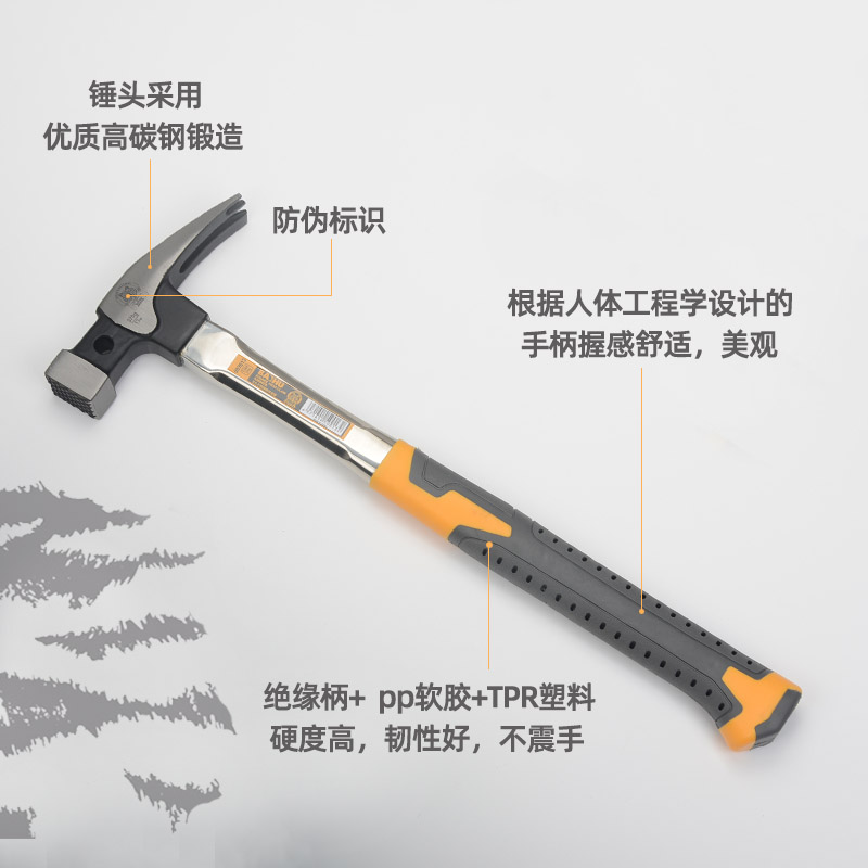 羊角锤木柄不锈钢石工木工直角铁锤工地铁榔头带磁纯钢钉锤钢圆头