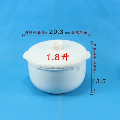 迷鹿 POT18隔水电炖锅炖盅1.8L0.5升 陶瓷大内胆盖子快乐一叮配件