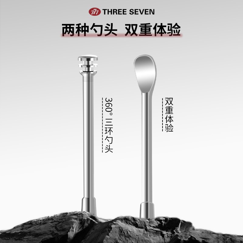 777韩国挖耳勺多功能掏耳神器耳部清洁双头挖耳朵螺旋式采耳工具