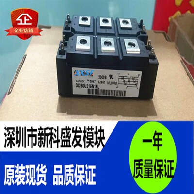 全新正品DDB6U215N16L DDB6U215N14L DDB6U215N12L现货