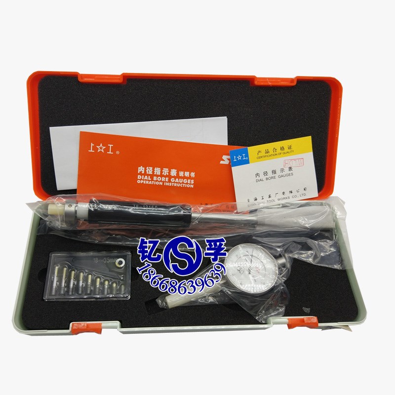 正宗上工内径百分表内径量表指示表10-18/18-35-50-160-250-450