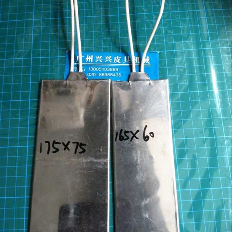 发热板压唛烫金配件机发热板发热板135X75MM电热圈/片/盘/板