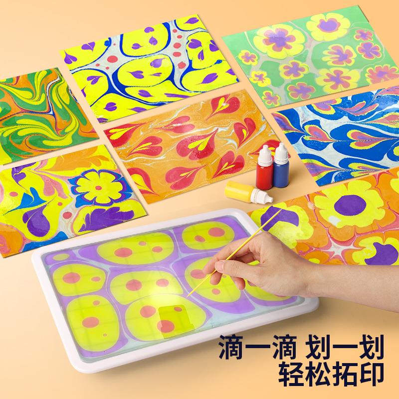 水拓画颜料儿童水浮画湿拓颜料非遗漆扇diy漂漆水影画绘画工具套