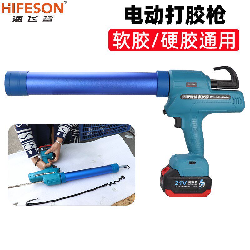 锂电玻璃胶枪结构胶门窗软胶充电式软硬胶两用工业级全自动打胶机