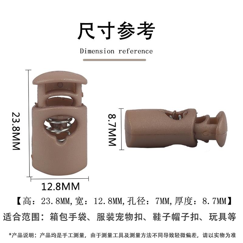彩色单孔弹簧扣松紧绳长条猪鼻扣卫衣帽子卡扣裤脚调节扣衣服收腰