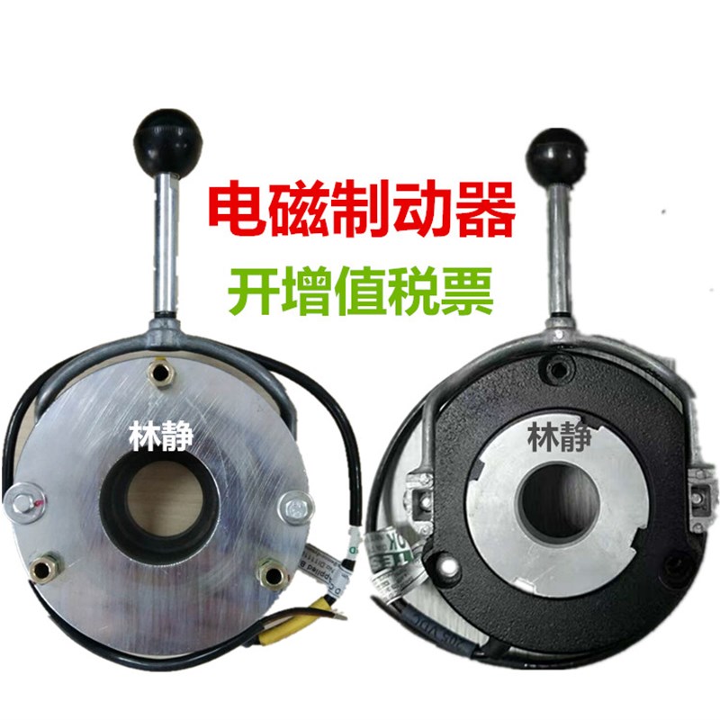 FDB20/23电磁制动器BFK458-12E/N刹车电机抱闸总成刹车线圈摩擦片