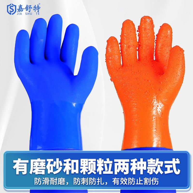 加厚防滑抓鱼防水橡胶套袖加长工业渔业捕鱼挖藕防割刺专用手套男