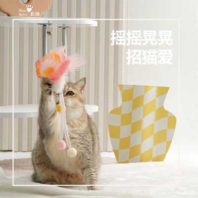 PawsHolic爪迷猫咪逗猫棒长杆可伸缩樱花羽毛自嗨解闷猫玩具用品