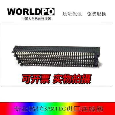 ASP-134486-01 母头连接器 国产替代