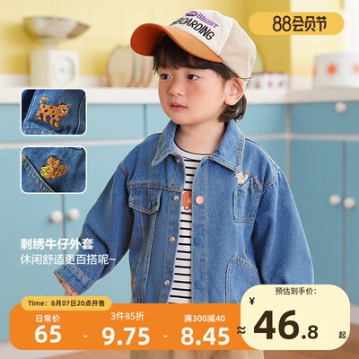 婴儿衣服休闲翻领牛仔外套秋装春秋男童女宝宝儿童小童上衣Y8599