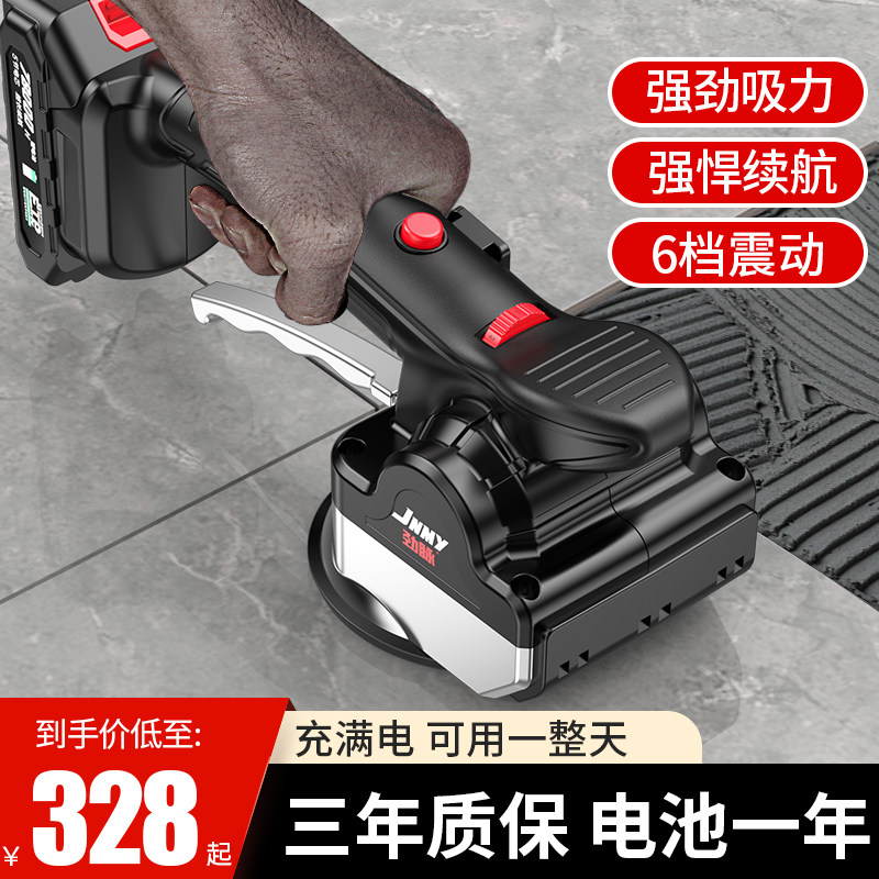 劲脉瓷砖平铺机工具贴砖神器铺地板震动振动器墙砖贴砖机大功率