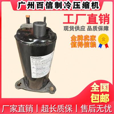 全新2P14S225ANE 2P17S225ANQ 2P17C225AN空调制冷压缩机大/小脚