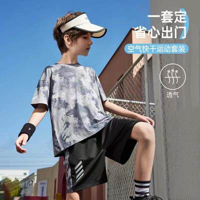 moodytiger童装男童套装男孩冰丝短袖网眼透气儿童速干跑步训练运