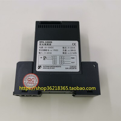 重庆宇通现场电源信号离器配电器RPG-1000S(一入一出)