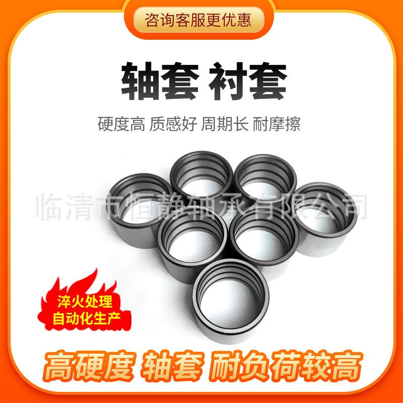 加工退卸衬套钢套耐磨导套隔套轴承套来图定制非标轴承套耐磨套