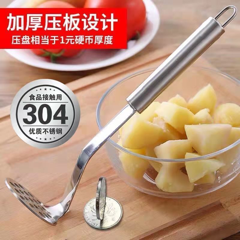 304不锈钢捣碎器家用土豆泥捣泥器婴儿辅食手动捣碎器水果压泥器